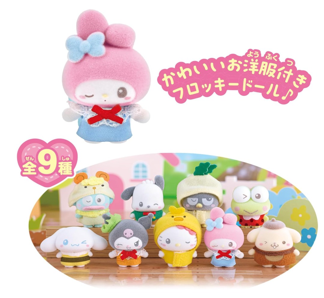 Bandai Sanrio Petit Tomo Flocked Doll - 9 bags full set, Hobbies & Toys, Toys & Games on Carousell