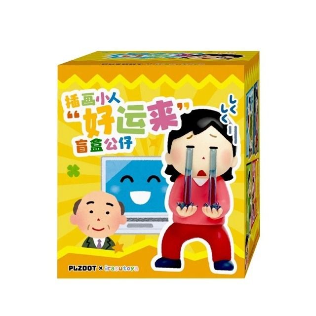 [Free Delivery] PLZDOT: Irasutoya Good Luck Comes Series - Blind Box ...