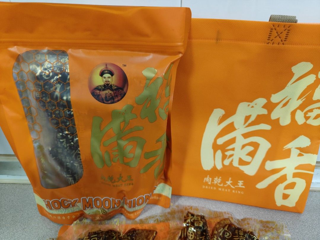 Hock Moon Hiong bak kwa, Food & Drinks, Other Food & Drinks on Carousell