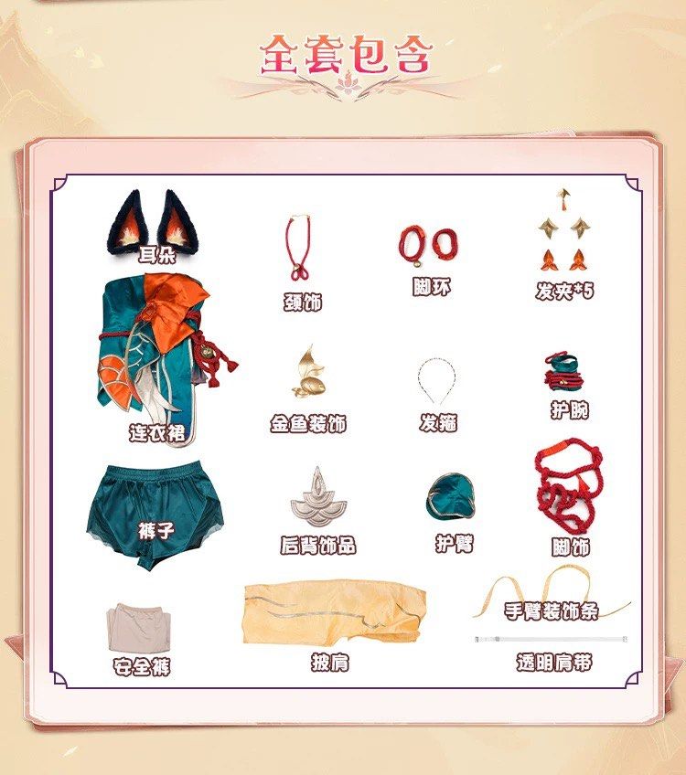 URGENT CLEARANCE LOL Cosplay After Hours Hot Spring Ahri- Full Set ...