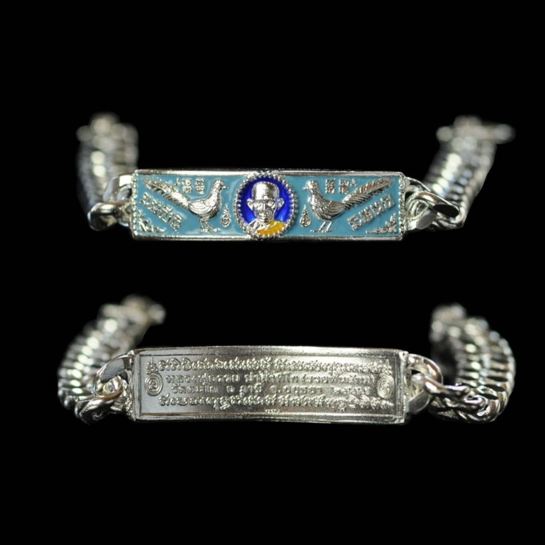 Lp Ruay 2555 Tiffany Blue Ruay Pan Lan (S) Bracelet with SMK card ...