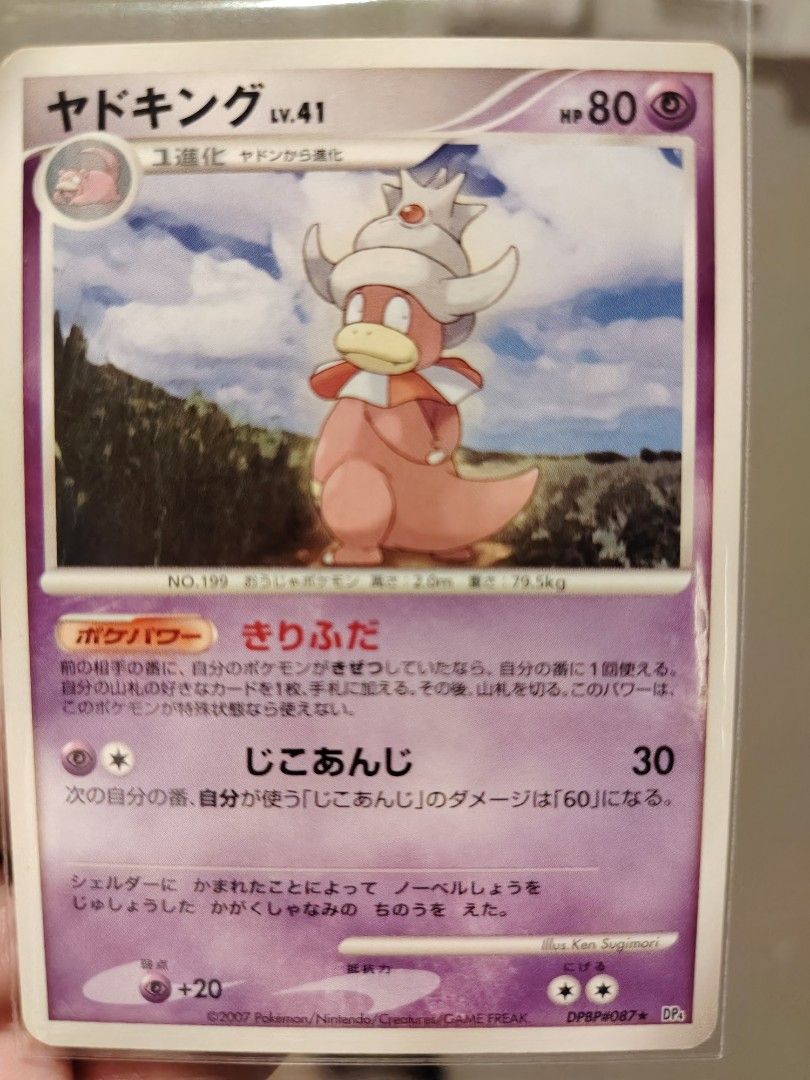 Pokemon Card slowking, Hobbies & Toys, Toys & Games on Carousell