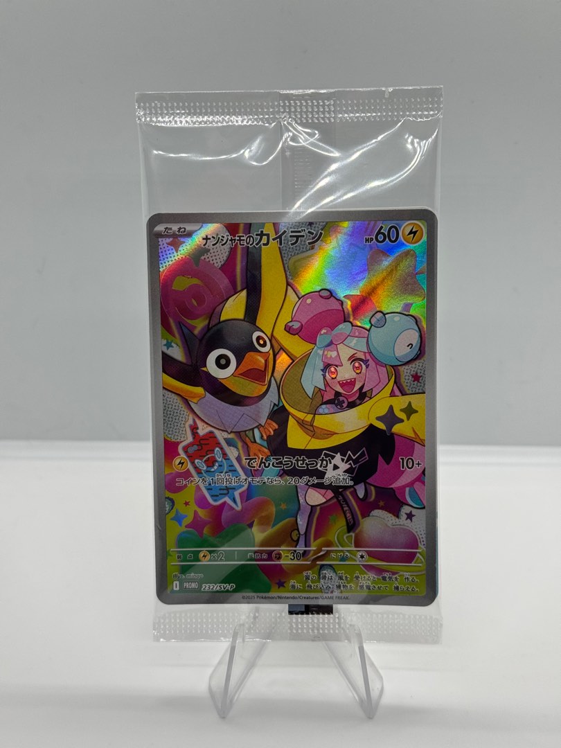 Pokemon MINT Iono's wattrel promo battle partners, Hobbies & Toys, Toys ...