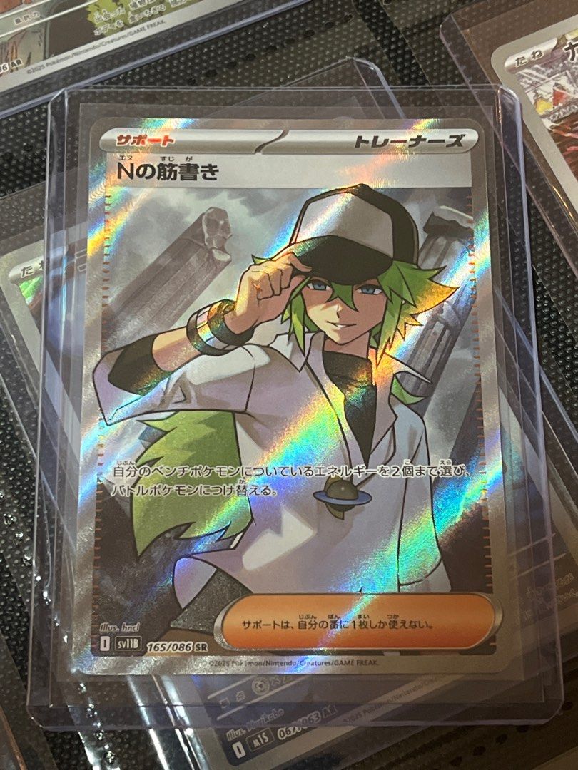Pokémon card bundle. Black bolt N’s Plot SR 165/086 and mega symphonia Wally’s compassion 085/ ...