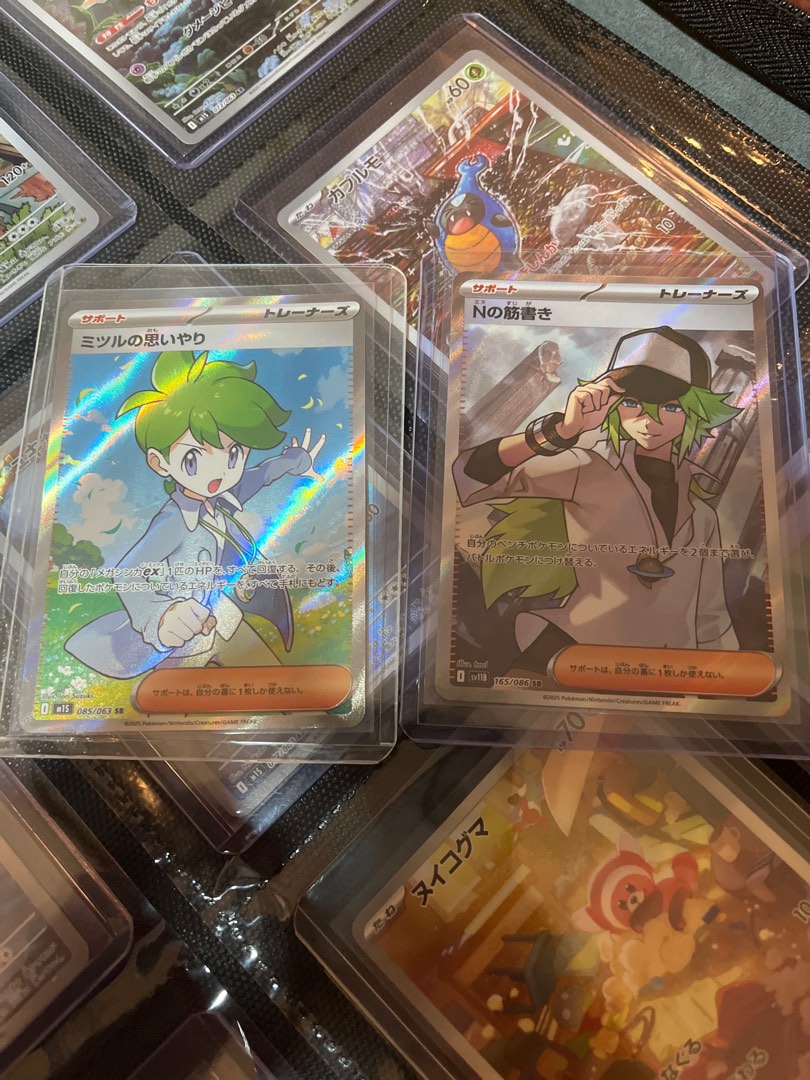 Pokémon card bundle. Black bolt N’s Plot SR 165/086 and mega symphonia Wally’s compassion 085/ ...
