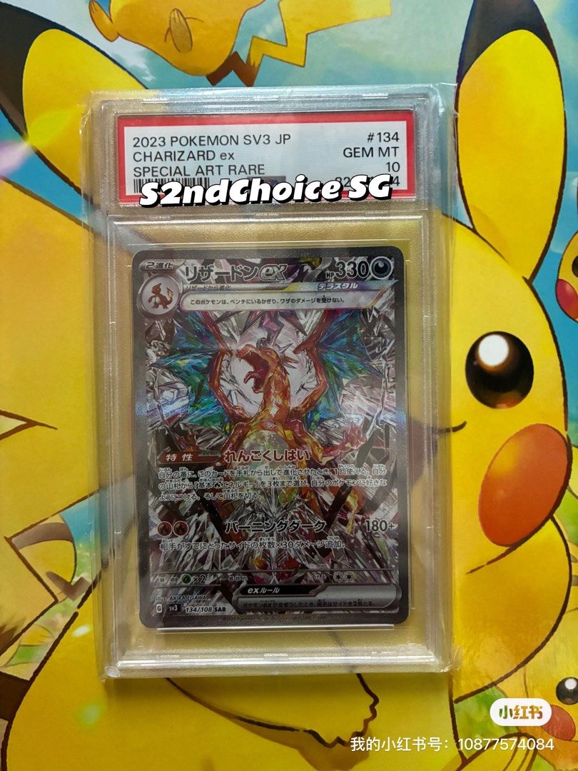 PSA 10 Charizard EX Special Art Rare SV3 JP, Hobbies & Toys, Toys & Games on Carousell