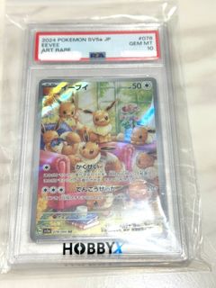 [PSA 10]2025 Pokemon 日版 sv9 126/100 莉莉艾的皮皮ex Lillie's Clefairy EX リーリエのピッピex SAR, 興趣及遊戲, 玩具 & 遊戲 ...