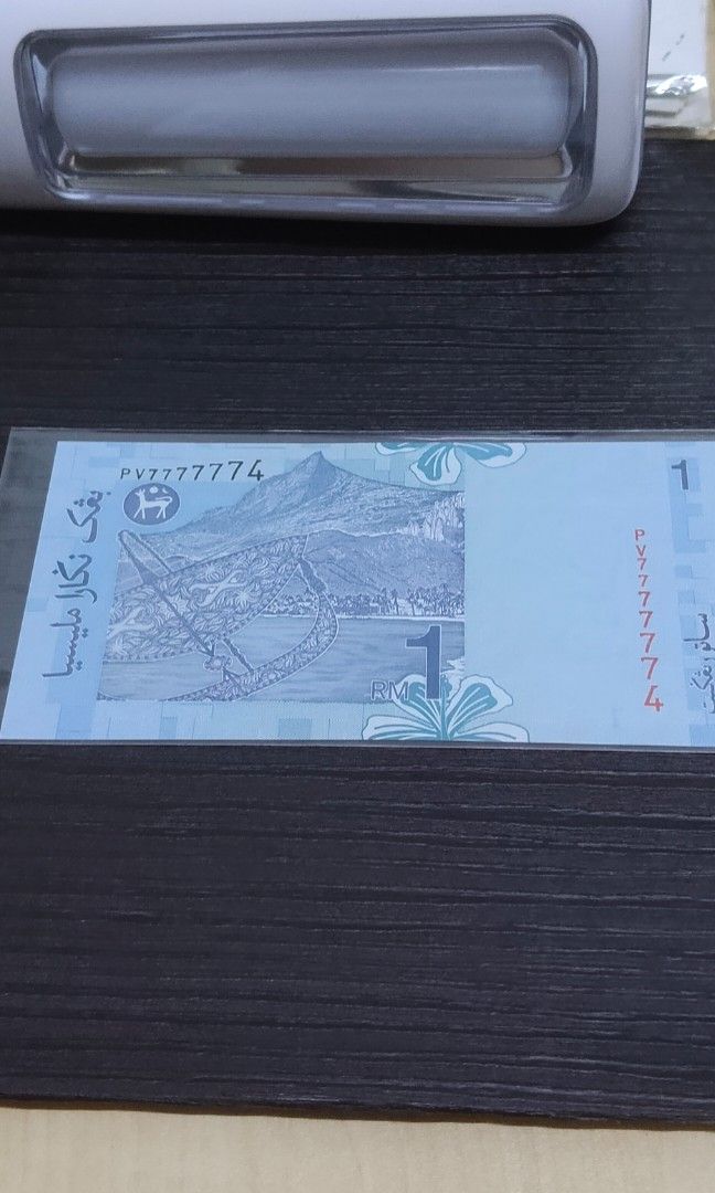 Rm1 11th series banknote almost solid 7, Hobbies & Toys, Collectibles ...