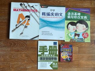 Secondary School Textbooks, Hobbies & Toys, Books & Magazines ...