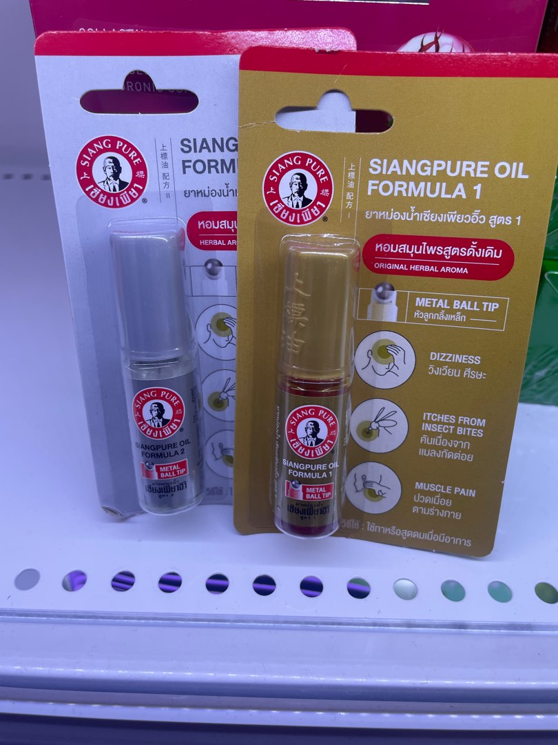 Siang pure oil formula 1/formula 2 . Ball tip . Authentic from thailand ...