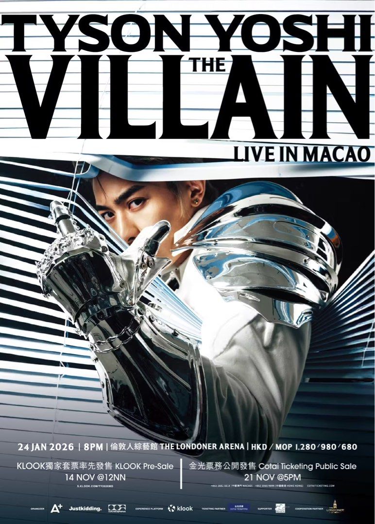 換Tyson Yoshi澳門場24/1座位換企位, 門票＆禮券, 活動門票 - Carousell