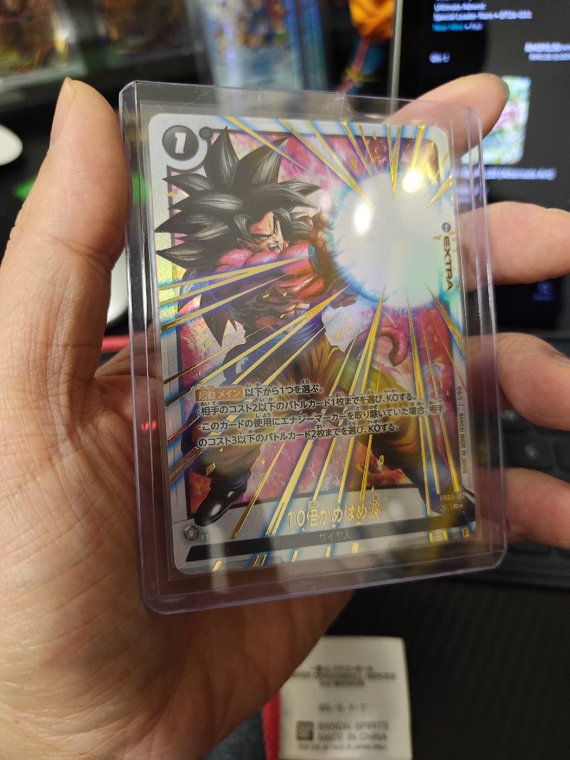 10 Kamehameha (Alt Art) FB03-137 R Ultra Limit - Dragon Ball Fusion ...