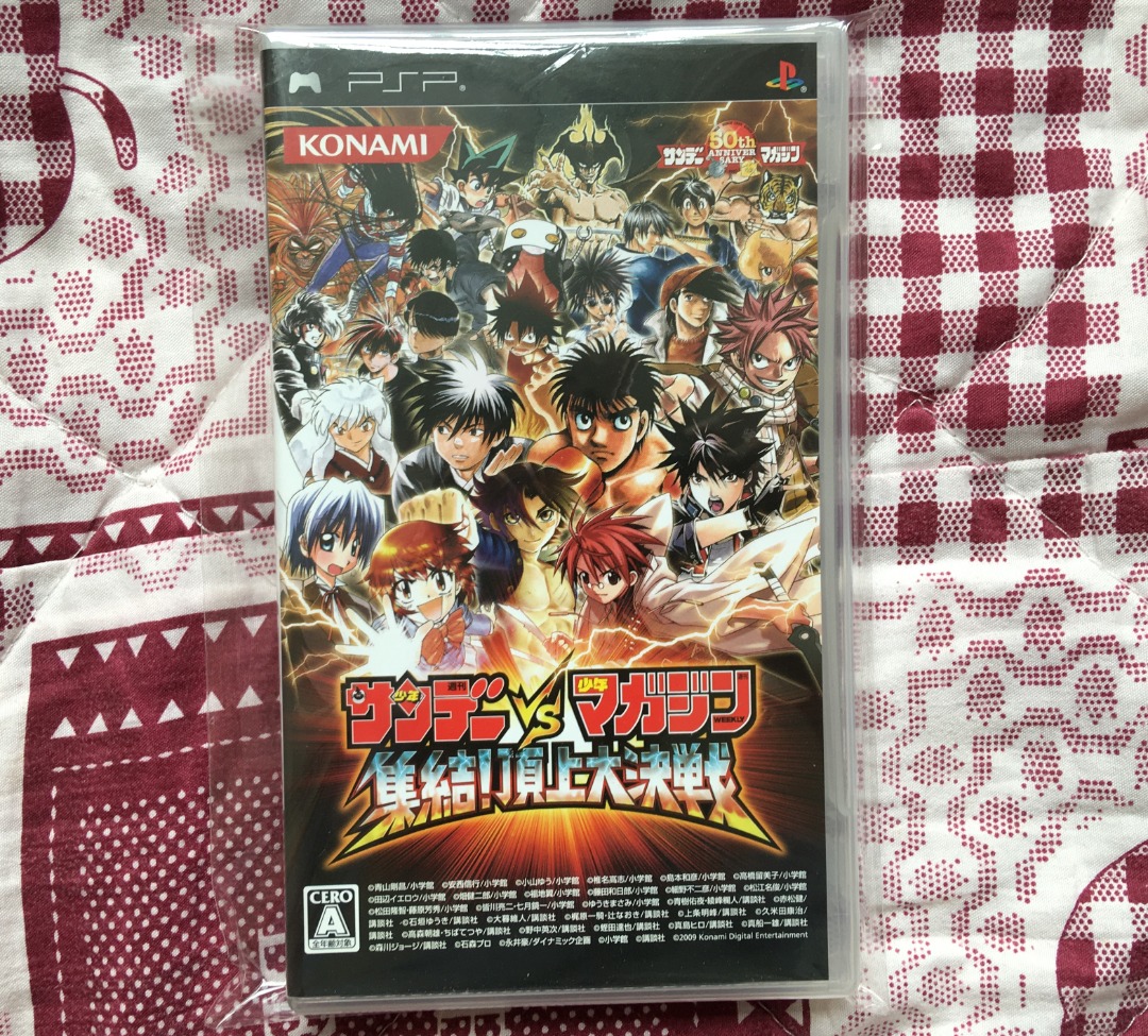 日版 PSP - 週刊少年 Sunday VS Magazine 頂上大決戰 ( 小學館 X 講談社 日本經典漫畫雜誌 50週年紀念作品 ...