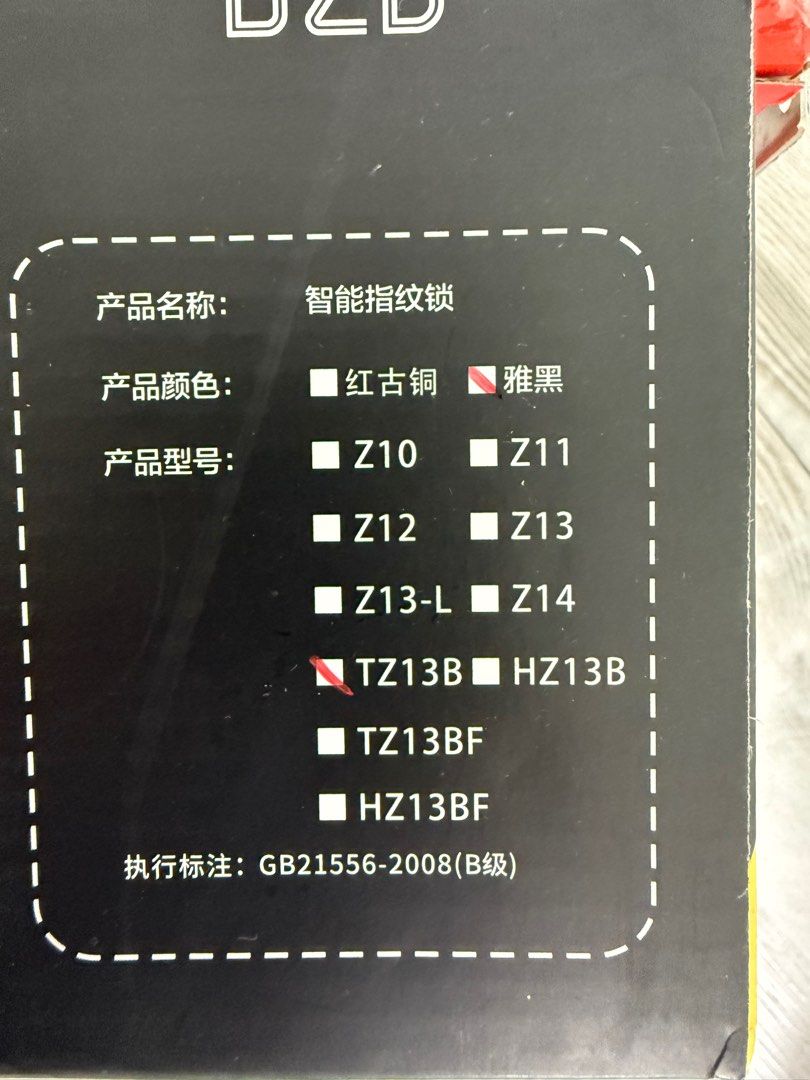 Biosystem I-Lock 5F (Digital Door Lock), Furniture & Home Living ...