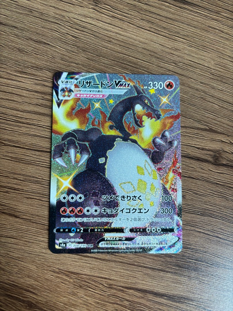 Charizard VMAX secret rare shiny star v japanese Pokemon Card, Hobbies ...