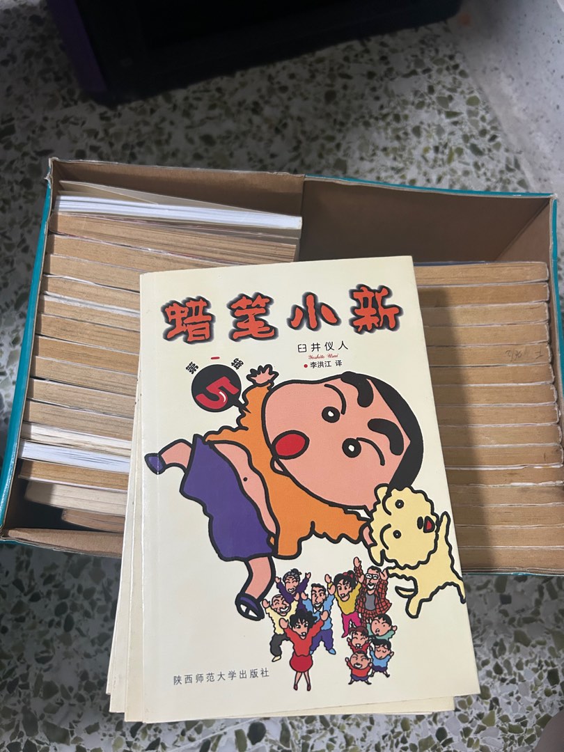 Crayon Shin-chan Chinese Comic Book Set, Hobbies & Toys, Books ...