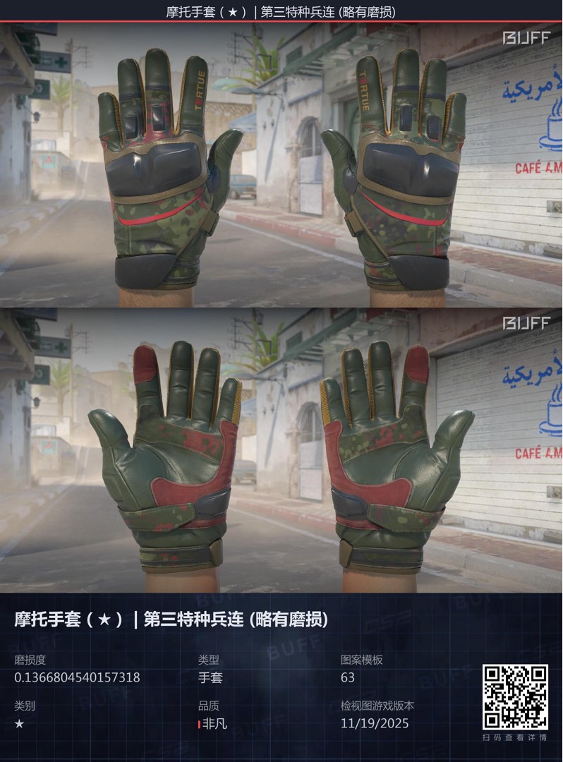 [Lowest price] CS2 Skins for sale NOV batch, Video Gaming, Gaming ...