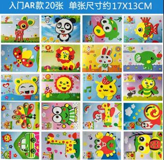 Glass mosaic 200g box regular squares and random cut pieces for hobby ...