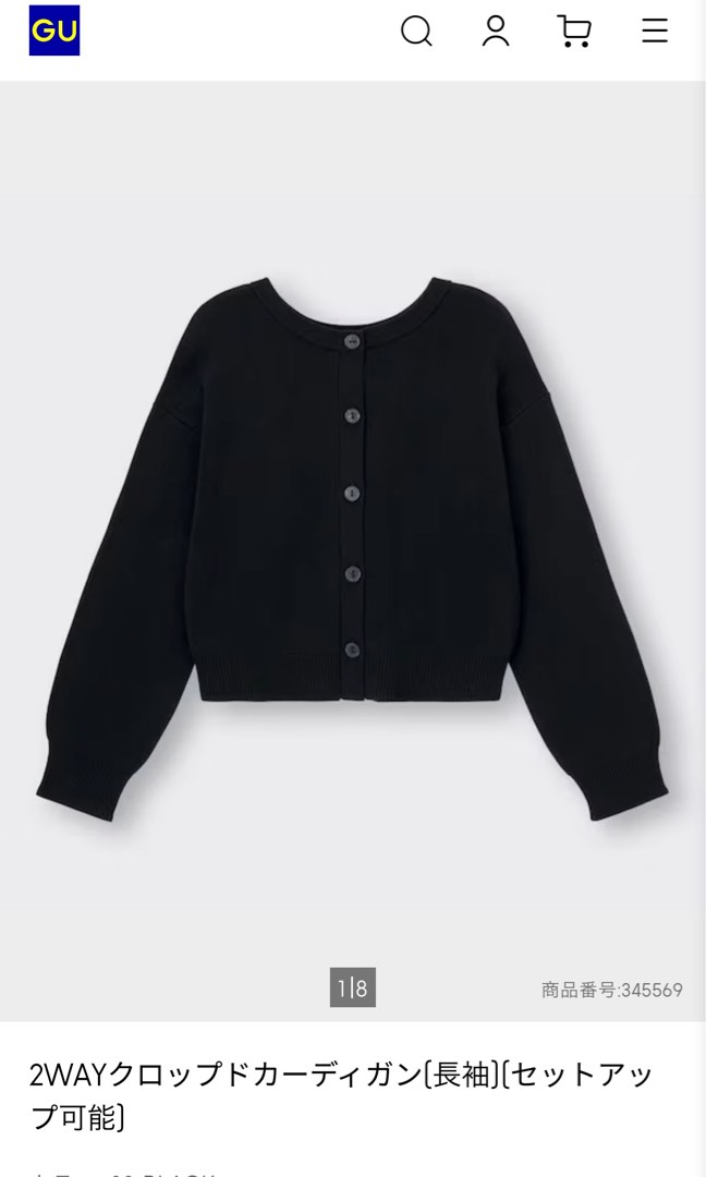 Gu Uniqlo Women 2 way Crop Cardigan Black(BrandNew), Women's Fashion ...