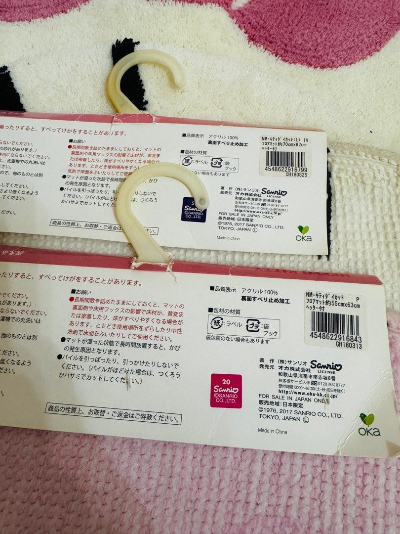 Japan Sanrio original hello kitty carpet ( Each), Furniture & Home ...