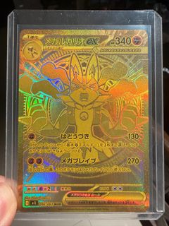 Mega Lucario Gold MUR English Pokemon Card, Hobbies & Toys, Toys ...