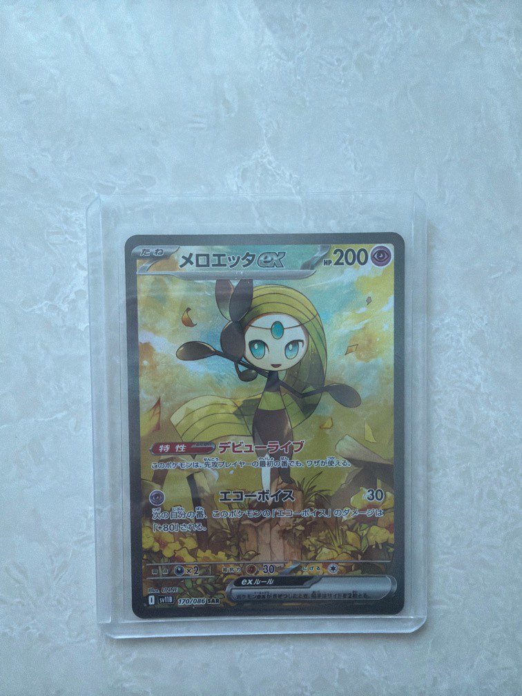 Meloetta EX, Hobbies & Toys, Toys & Games on Carousell
