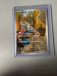 [Mimikyu V] Pokemon TCG Mimikyu V CHR Chinese, Hobbies & Toys, Toys ...