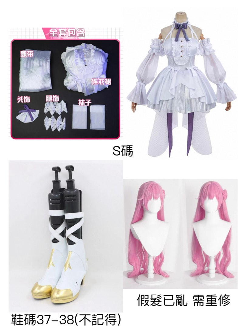 Nikke 勝利女神:妮姬 桃樂絲 cos cosplay 角色扮演 nikke, 女裝, 連身裙 & 套裝, 套裝 - Carousell