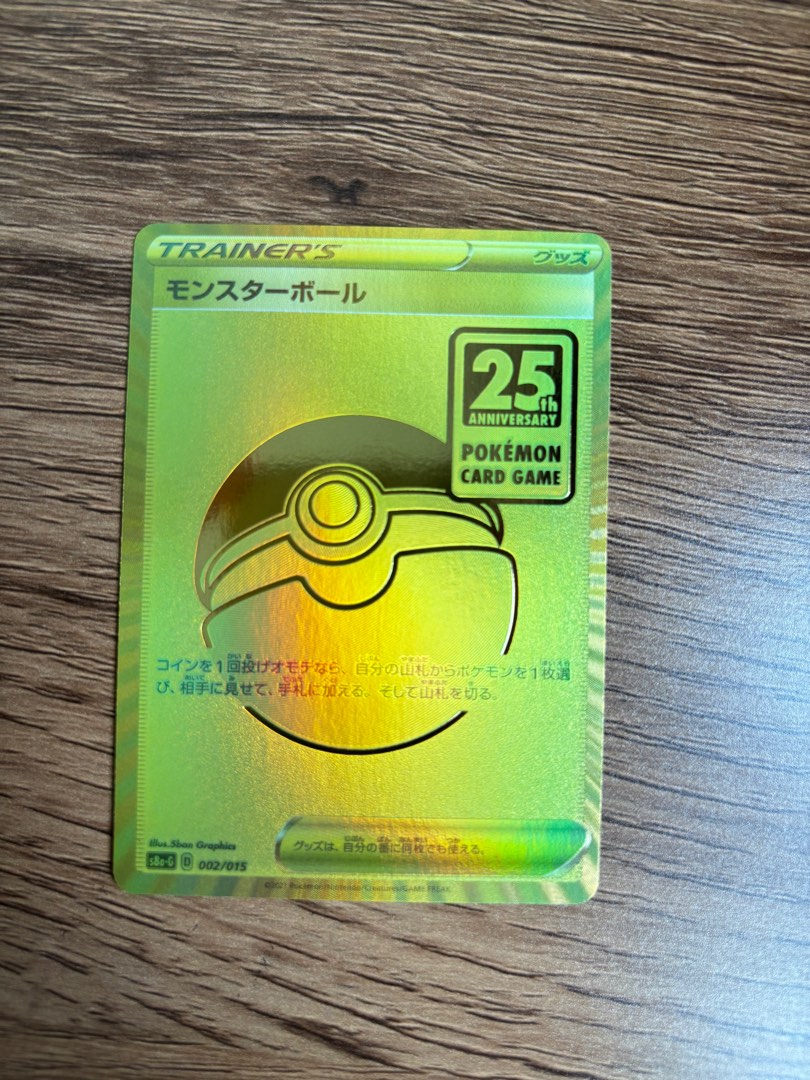 Pokemon 25th Anniversary Gold Poke Ball pokemon card tcg Card, Hobbies ...