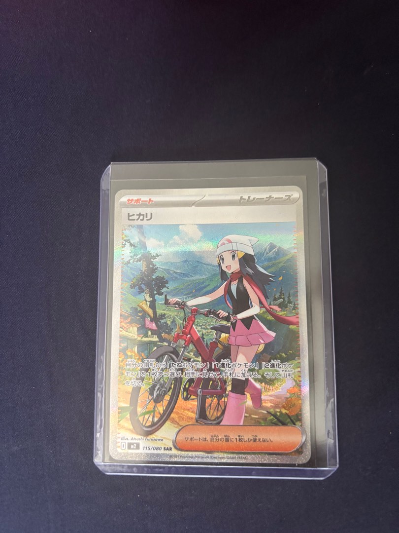 Pokemon Card - Dawn Full Art Trainer Card, Hobbies & Toys, Toys & Games ...
