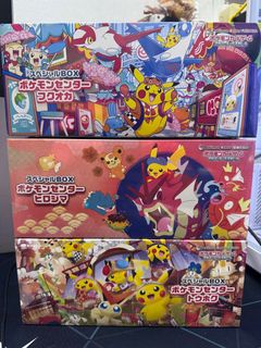 (Cheapest) Pokemon Tohaku Box, Hobbies & Toys, Toys & Games on Carousell