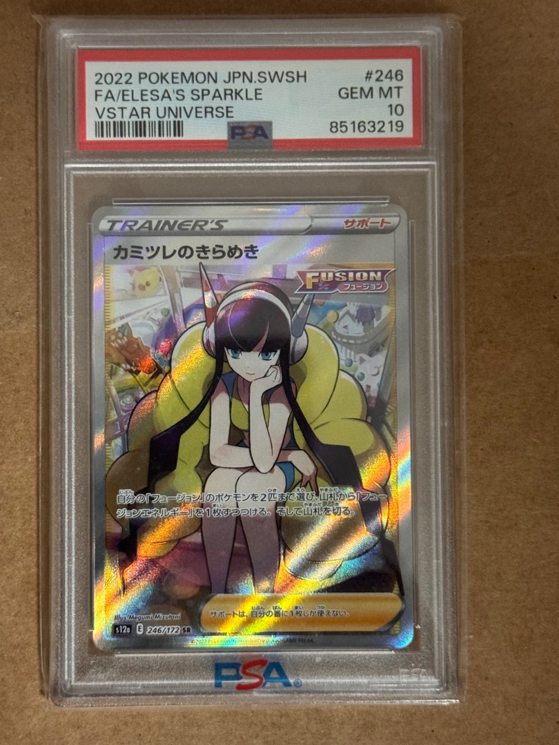 PSA 10 Pokemon Card - Elesa's Sparkle VSTAR Universe PSA 10, Hobbies ...