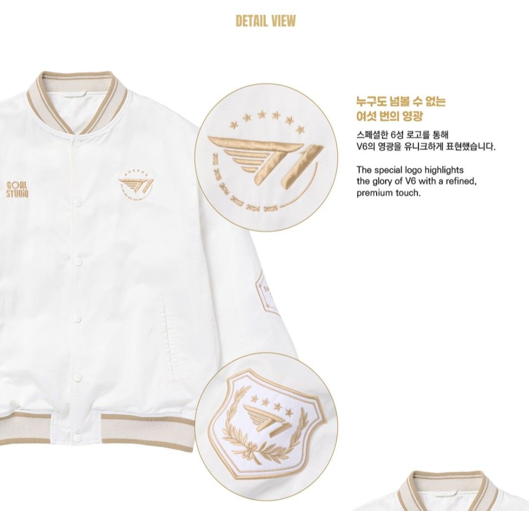 T1 2025 LOL World Championship Champions MD Preorder 4, Hobbies & Toys, Memorabilia ...