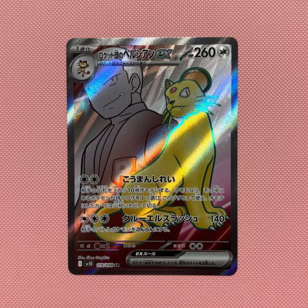 Team Rocket’s Persian Ex SR 118/098 SV10 : Glory of Team Rocket Pokemon ...