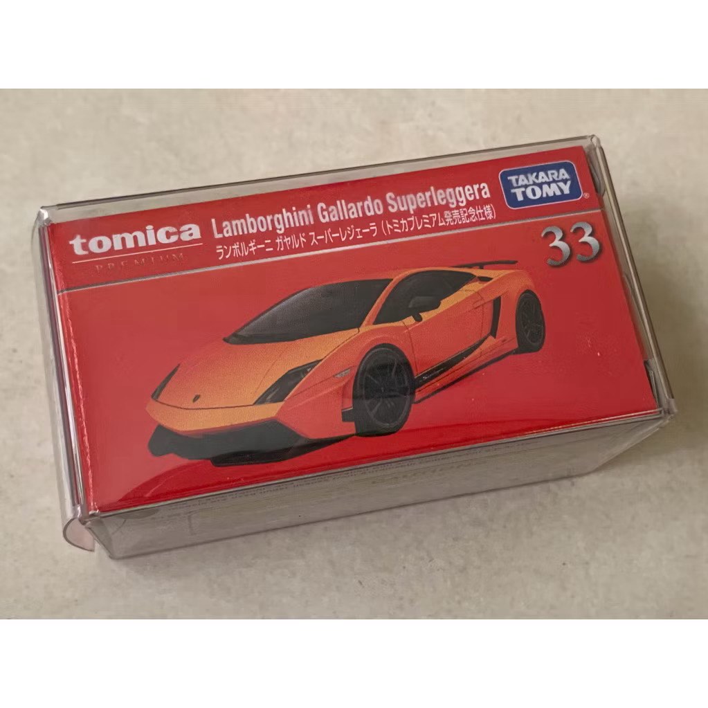 Tomica No. 33 Lamborghini Gallardo Superleggera 1/62 Tomica Premium ...