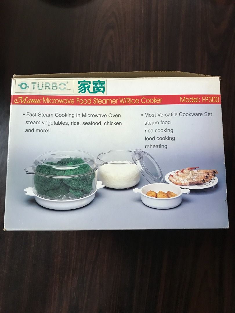 Turbo FP300 家寶蒸煮器套裝 / Turbo FP300 Steamer Set, 傢俬＆家居, 廚具和餐具, 炊具及配件 - Carousell