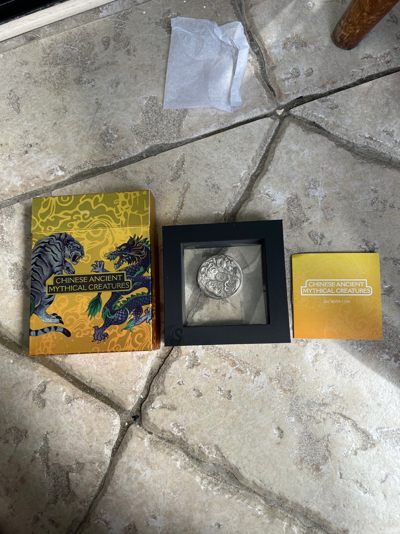 2016 Tuvalu 2 Dollars Silver Coin - Chinese Ancient Mythical Creatures ...
