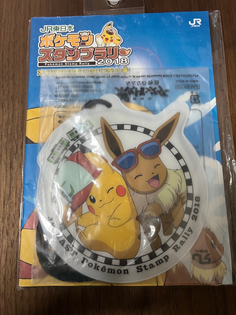 2018 Jr East Stamp Rally Booklet and Pass Case, Hobbies & Toys ...