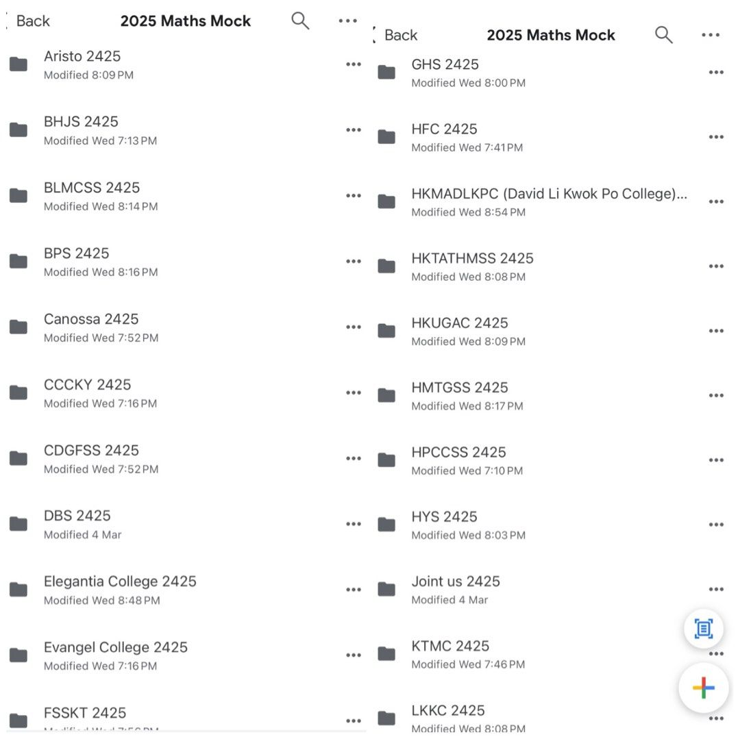 2026 DSE【2025最新平靚正齊名校Maths Mock連答案】🌟數學科 F6模擬考試試卷 Mathematics 🌟｜一價永久持續更新 ...