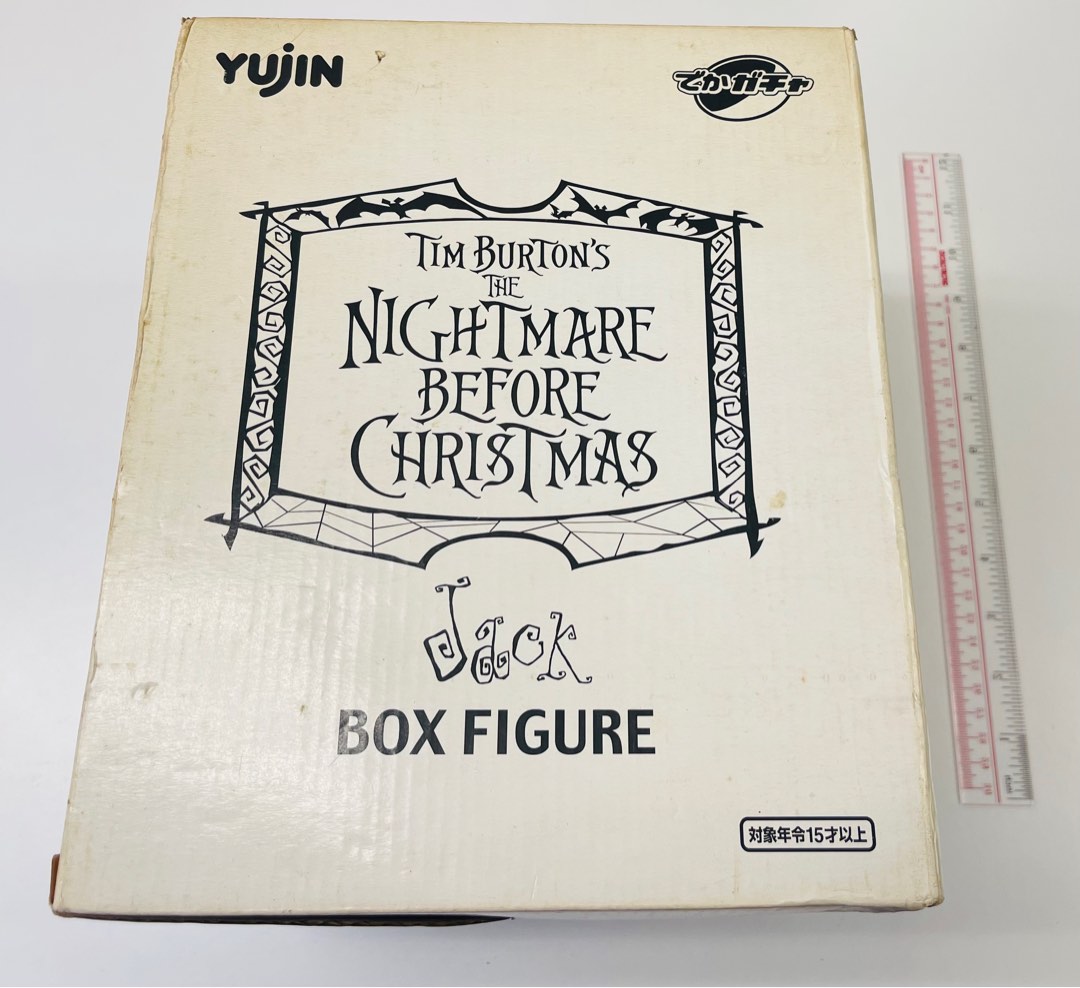 特價全新絕版 外盒殘 YUJIN THE NIGHTMARE BEFORE CHRISTMAS JACK BOX FIGURE 特大扭蛋 玩具 ...