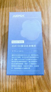 換季保養必備💪臉及身體可用| AKIMIA| medECTOIN® 奇蹟修護霜 |, 香水、美妝、保養, 臉部彩妝、保養與清潔, 護膚、清潔產品在旋轉拍賣