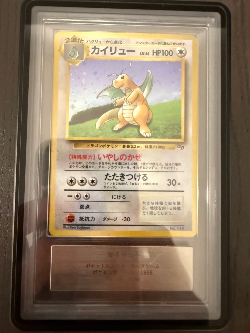 ARS 10 Gameboy Dragonite Japanese not psa Pokemon, Hobbies & Toys, Toys & Games on Carousell