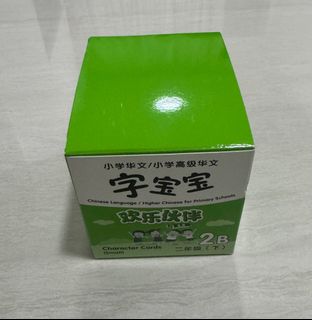 Chinese Character Cards for Primary Schools, Hobbies & Toys, Toys ...