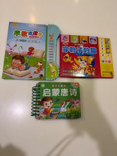 Arabic Language Learning Books for Kids, Hobbies & Toys, Books ...