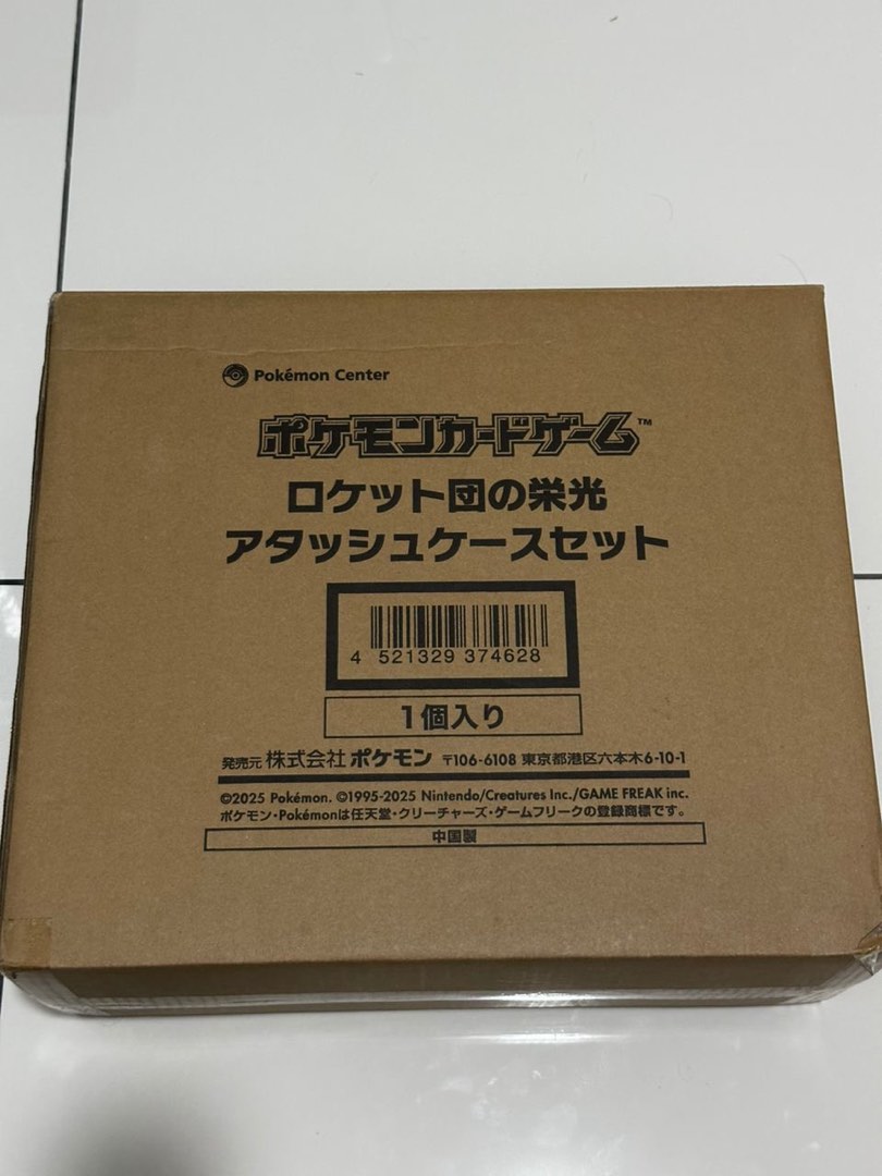 Glory of team rocket brief case, Hobbies & Toys, Toys & Games on Carousell