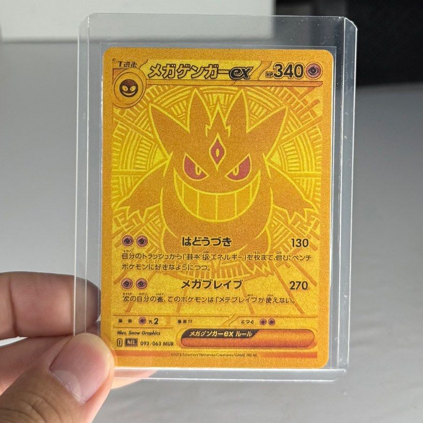 Gold Mega Gengar EX Pokemon Card Collection ( 100% SG SELLER ...