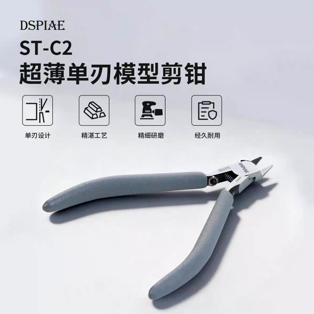 HobbyMio Entry Level Prime Cut Single Blade Nipper [dspiae mjl stedi godhand ruitools], Hobbies ...