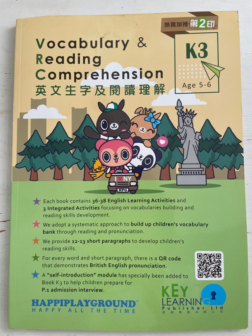 Key Learning K3 英文生字及閱讀理解 補充練習 升小一必備, 興趣及遊戲, 書本 & 文具, 兒童書籍 - Carousell