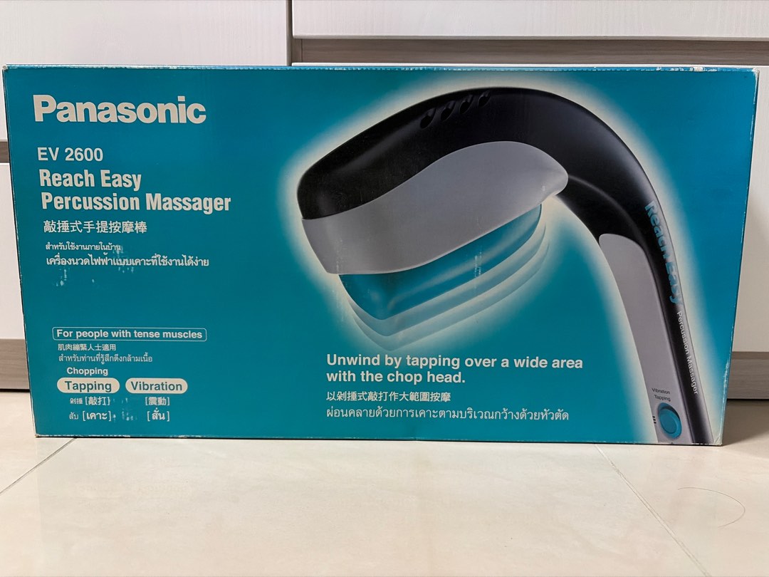 Panasonic EV2600 Reach Easy 敲擊按摩棒, 健康及營養食用品, 按摩紓緩用品 - Carousell
