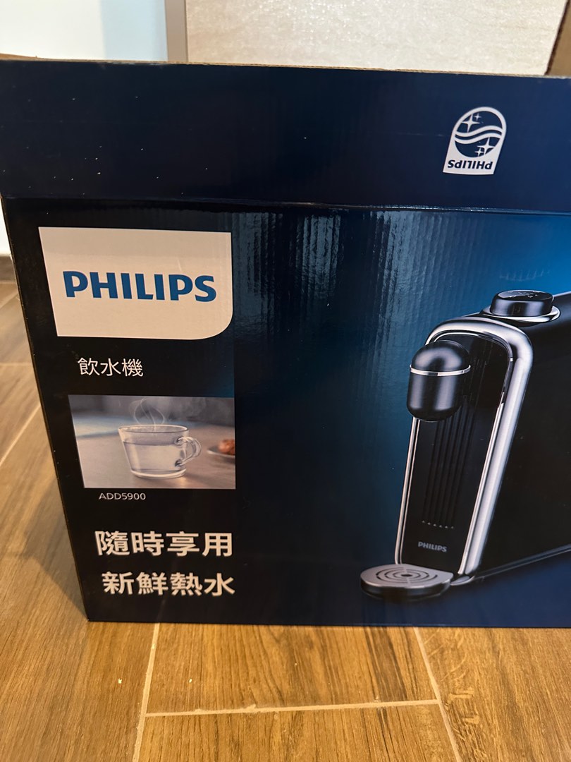 Philips 即熱飲水機 ADD5900, 家庭電器, 廚房電器, 濾水器及飲水機 - Carousell